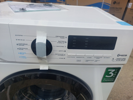 Стиральная машина Moonx 7.5 Кг Гарантия Супер Цена Доставка