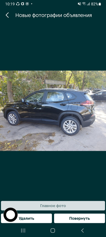 TRACKER 2 ltz 2023