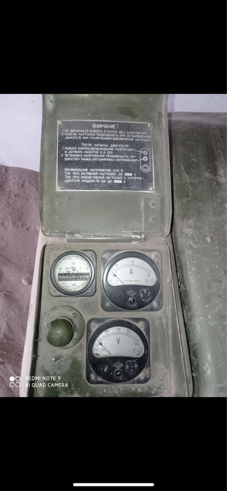 Генератор военный, продается цена 700$