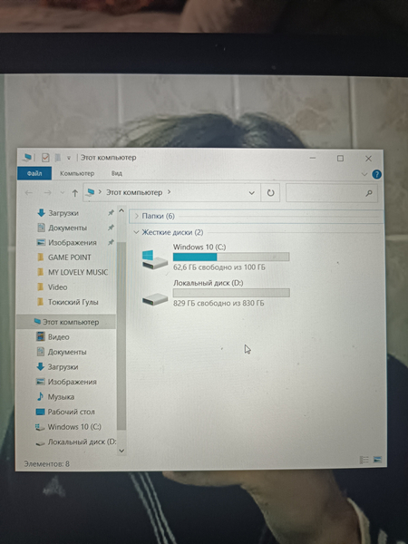 Acer novdbuk sotiladi