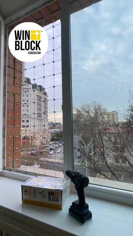 Инновационная защита для ваших любимых