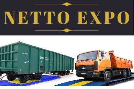 Электрон авто ва темир йўл тарози