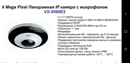 Видеонаблюдения Камера наблюдения  Tank Hikvision Dahua Установка