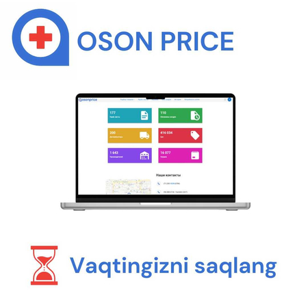 OSON Price программа для автоматизации аптек Онлайн бронирование 24/7
