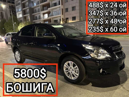 Продам Кобальт Автомат GX-STYLE DARKMOON Cobalt Avtomat Avtokredit