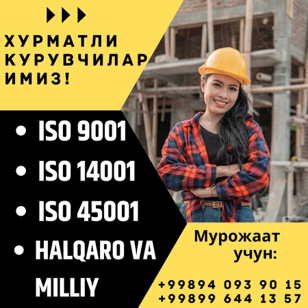 Консалтинговые услуги ISO сертификат