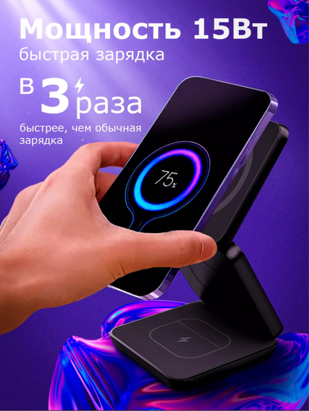 Зарядка apple watch   оригинал