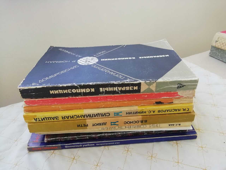 Книга для обучению шахматам