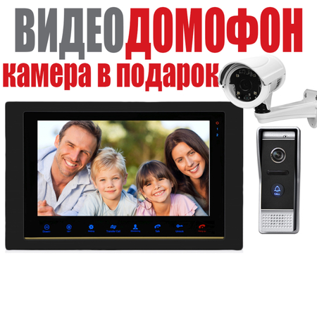 Супер домофон 10 дюймов с памятью с вай фаем и интернетом