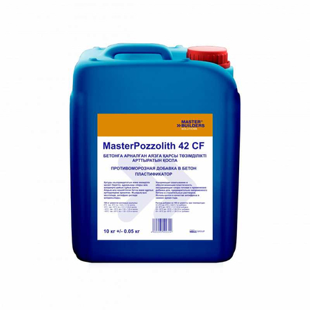 Антимороз для бетона, MasterPozzolith 42 CF