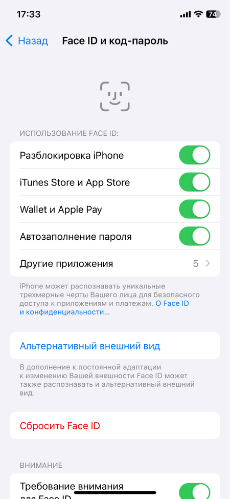 iPhone 11 Pro (64) Gb