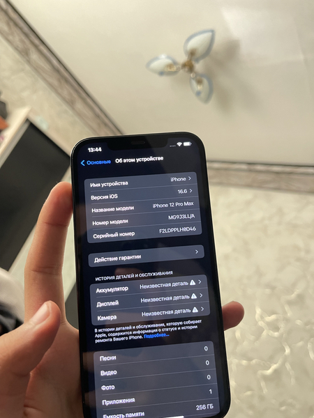 iPhone 12 Pro Max 256gb