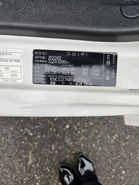 Kia Bongo electric