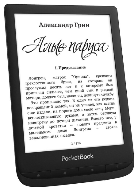 Продаю электронные книги для читалки Pocketbook