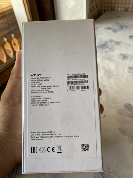Vivo Y06 Yengi !!!