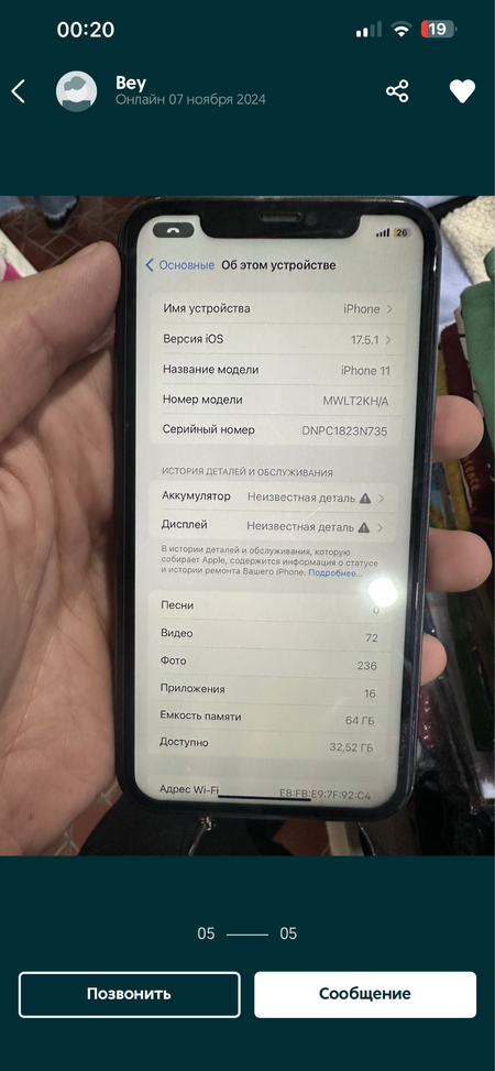 Iphone 11 64gb Face id ishlidi 150$ dan kami yoq srochna