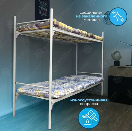 24 г.
Кровать двухъярусная металлическая СС2, Темир Кровать
ен
85 0701