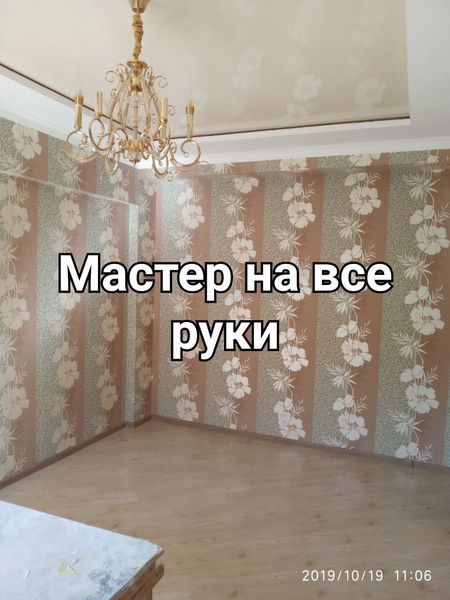 Кафельщик,сантехник кафелшик гипсокартон, ламинат