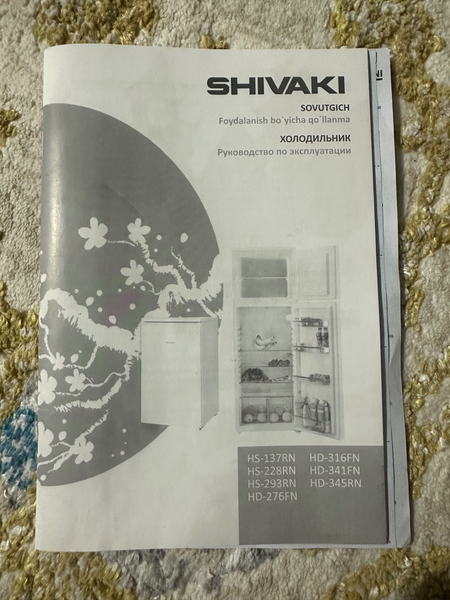 Холодильник shivaki