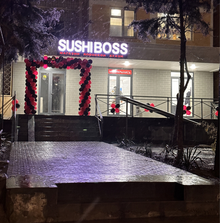 Готовый действующий бизнес