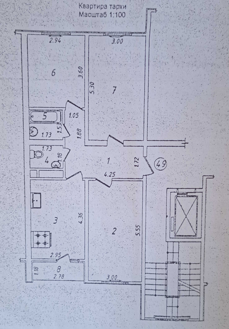 3 xonali kvartira sotiladi novostroykada. 3/6/7. Yangi Choshtepa