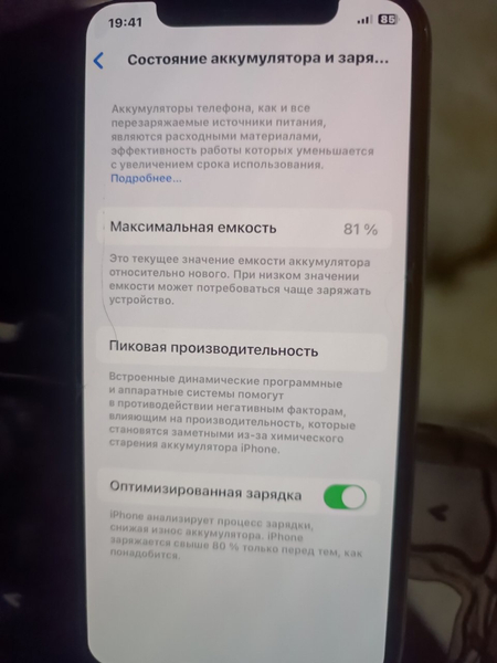 Iphone 11 pro ideal