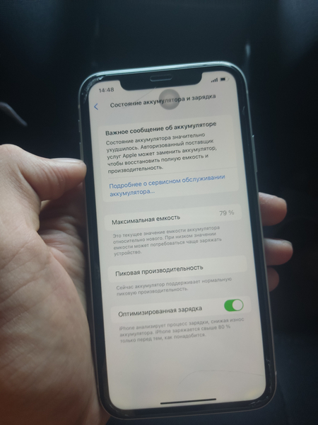 iPhone xr sotiladi