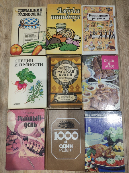 Кулинария Кухня Рецепты народов