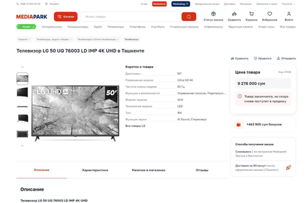 ПРОДАМ 50