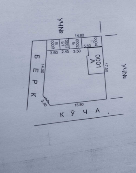 Продается земельный участок
