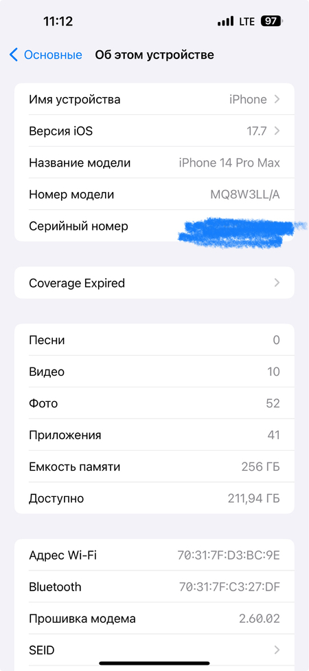 Iphone 14 pro max ideal