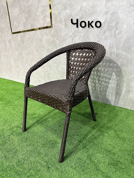 Shox Rotan stol stullar