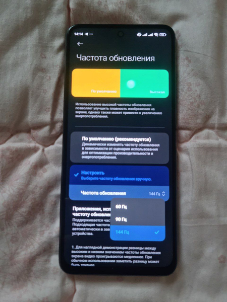 Poco X4 GT 8/256 в отличном состоянии