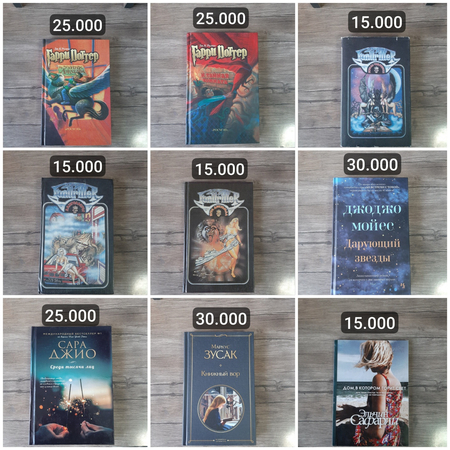 !СРОЧНО! Продам книги в идеальном состоянии