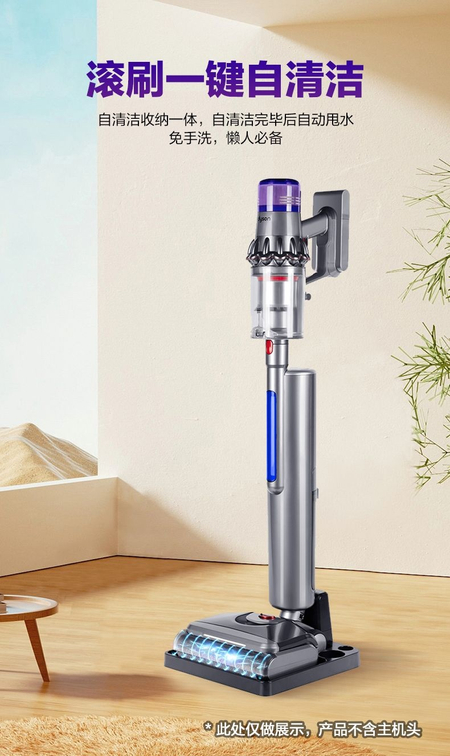 Насадка на пылесос Dyson V10/12 slim