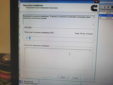 Прошивка, ремонт ЭБУ