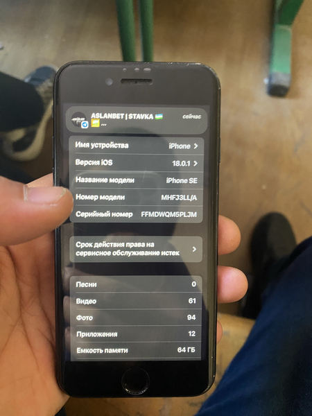 iphone se 80% yomkst radnoy aliwgan joyi yoq  karobkasi yoq