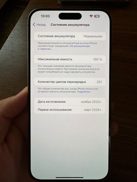 iPhone 15 Pro Max Natural Titanium!