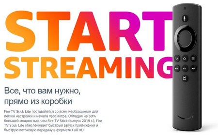 Amazon Fire Tv Stick, Инновационный TVBOX от Амазон