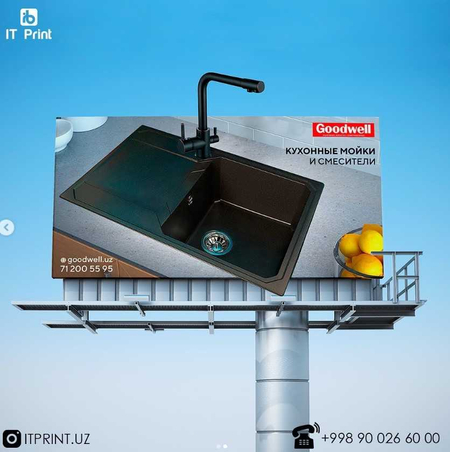 IT Print Полиграфия (Баннер)