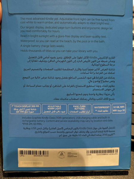Amazon Kindle Oasis 10th 32ГБ
