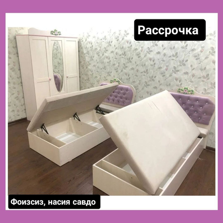 Интернет-магазин мебели OSON придлагает спальная РОЗАЛИЯ в рассрочку