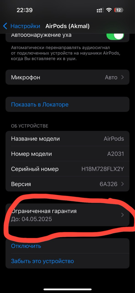 Airpods original