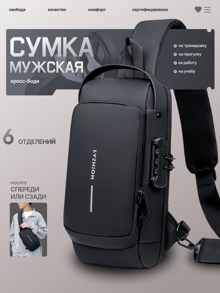 Создание инфографики для UZUM Market.