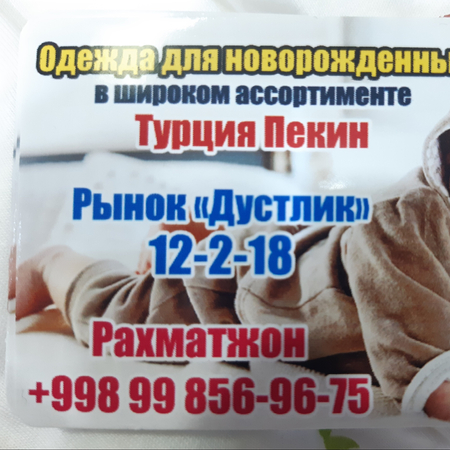 Investor Hamkor kerak