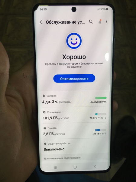 Galaxy s20 plus vetnam
