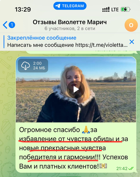 Устал Так Жить? Гарантирую 100% крутые Изменения Жизни психолог онлайн