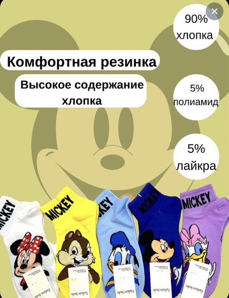 Носки в упаковка 5/10 штук