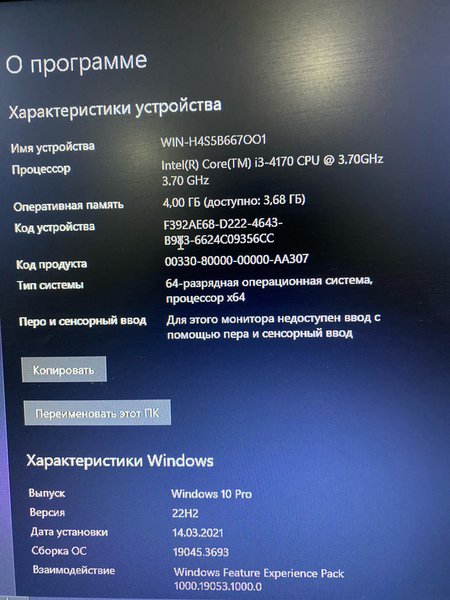 Компьютер комплект