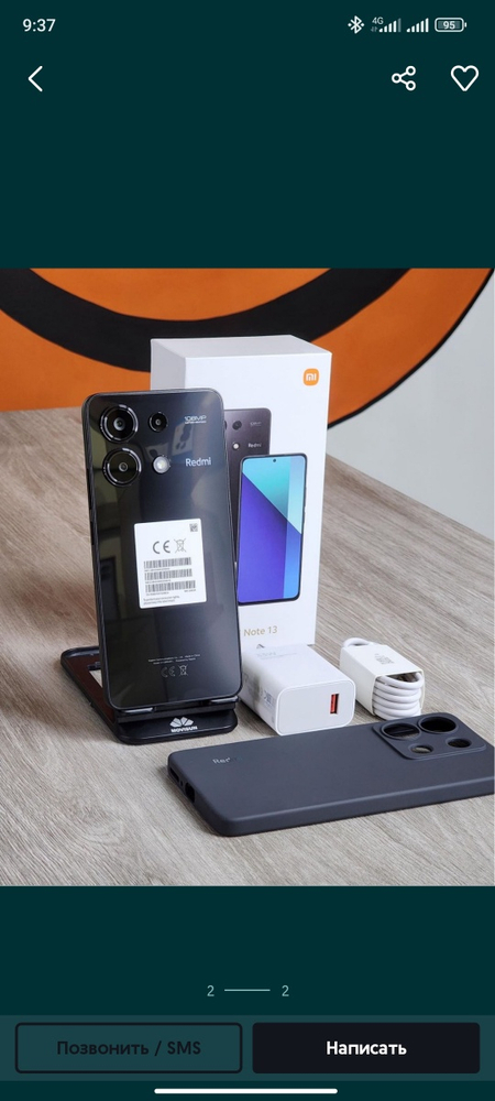 Redmi note 13 8GB 128